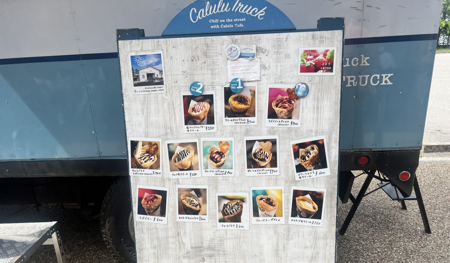 calulu truck（カルルトラック）のクレープ生地は唯一無二のうまさ - 愛媛県の情報メディア イテクル【ITEKURU】